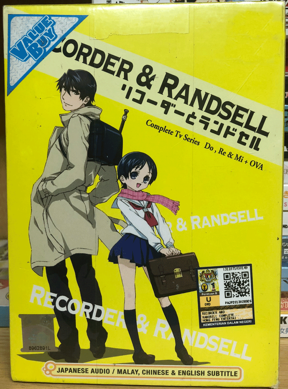 ANIME RECORDER & RANDSELL COMPLETE TV SERIES +DO, RE, MI + OVA DVD ...