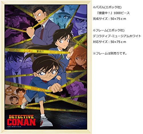 1000 Piece Puzzle Detective Conan Investigation! 50x75cm | eBay