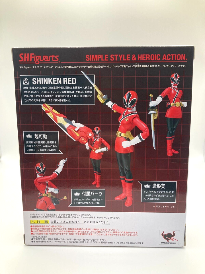 S.H.Figuarts Power Rangers Samurai sentai Shinkenger Shinken Red Kaoru ...
