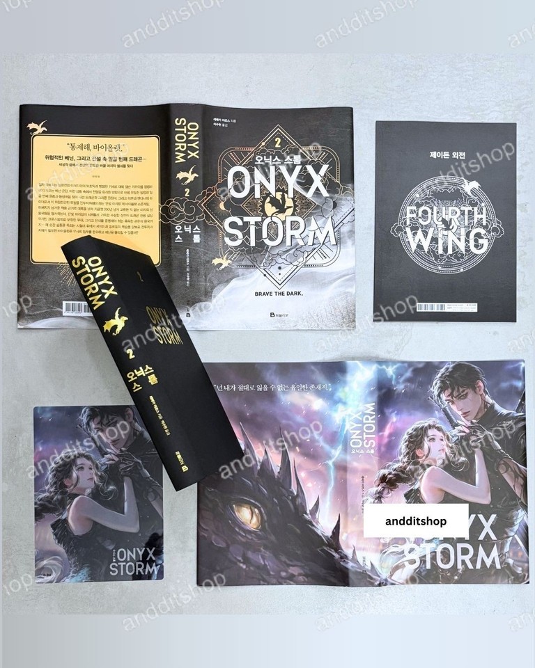 Onyx Storm, First Edition, (Korean) Art Dust Jacket | eBay
