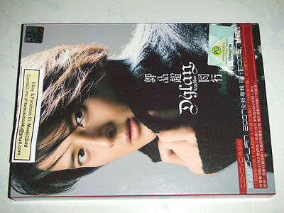 MusicCD4U CD DVD Dylan Kwok Guo Fu Cheng - Tong Xin 郭品超同行 Singapore ...