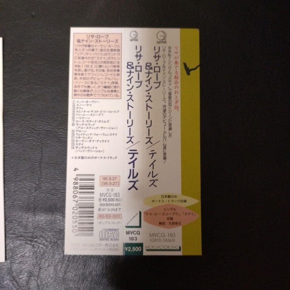 Lisa Loeb CD with Obi Good Condition Case Slightly Scratched | eBay