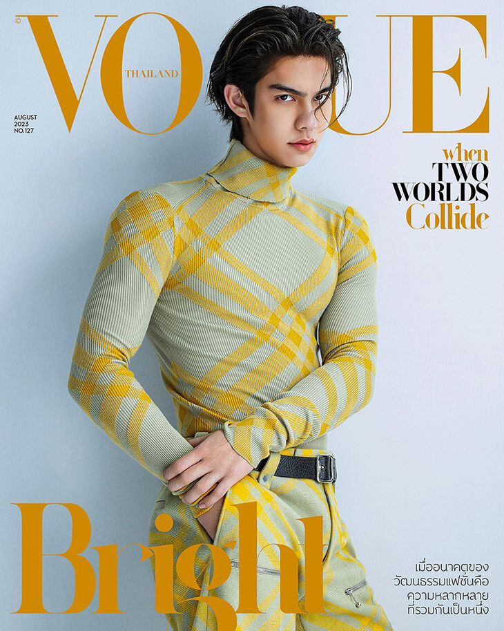 Vogue Thailand Magazine - Bright Vachirawit (3 cover options) - US ...