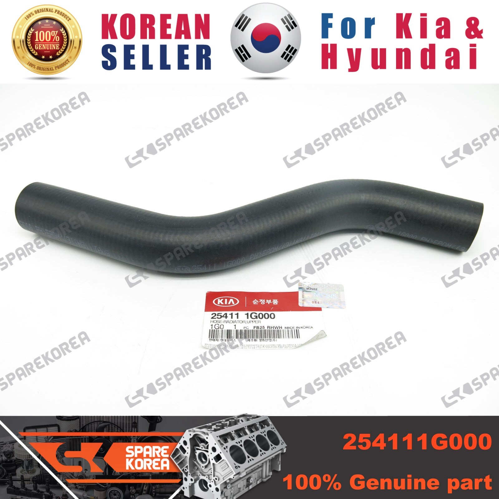 Genuine/OEM 254111G000 HOSE-RADIATOR,UPPER for Kia New Pride (Rio) | eBay