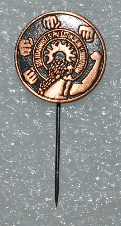 PLO Palestine Liberation Organization Fatah warrior vtg 70s political ...