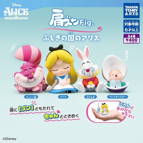 Alice In Wonderland Shoulder Sleeping Figures Gachapon (Set) | eBay ...