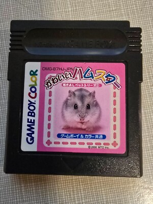 Kawaii Hamster [Nintendo Game Boy Color - DMG-B7HJ-JPN] U.S. Seller | eBay