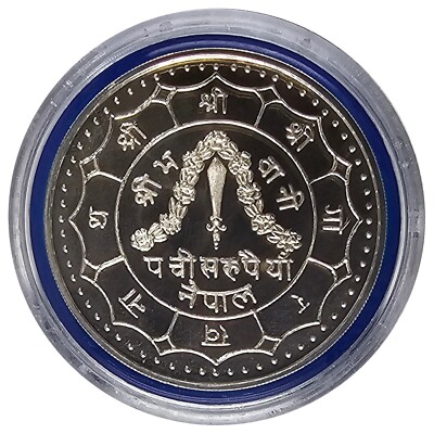 Nepal 1974 Birendra Coronation 100 Rupees Silver Coin Proof OGB and COA ...