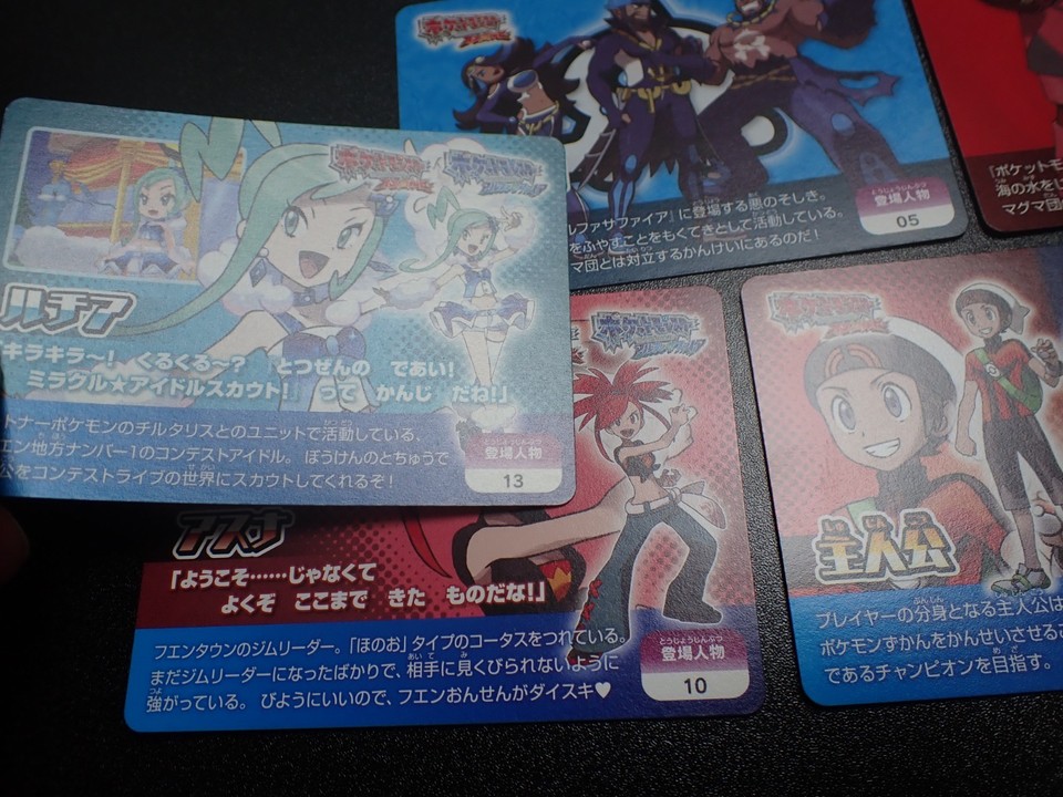 Pokemon Scrap Card x5 Omega Ruby Alpha Sapphire Team Aqua Magma etc #15 ...