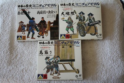Aoshima 1:35 Japan History Miniature Model Kit No. 14 16 & 19 dec19 #16 ...