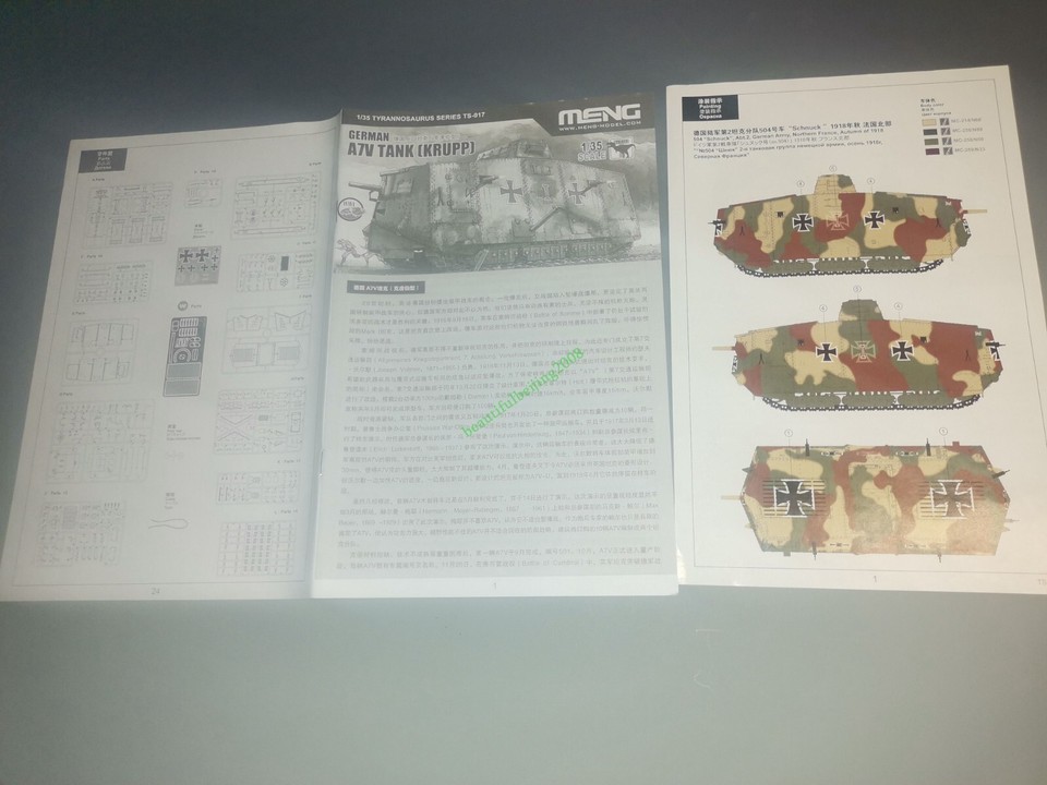 Meng 1/35 TS-017 GERMAN A7V TANK CKRUPP model kit | eBay