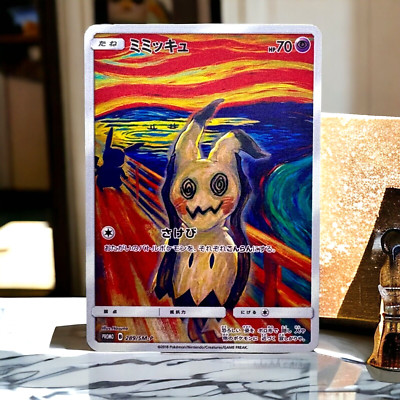Pokemon Mimikyu MUNCH Scream Promo Gold Metal Card Collectible Gift ...