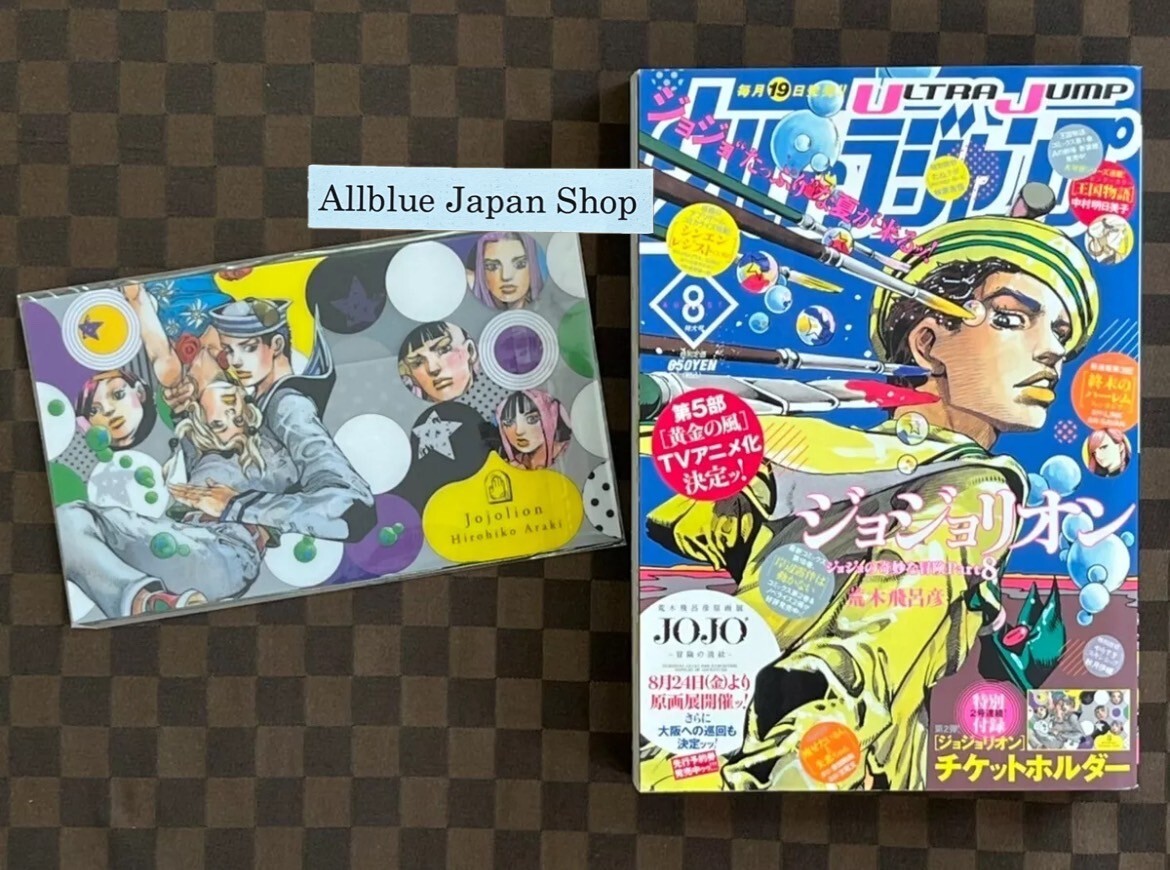 Jojolion Gappy JoJo's Bizarre Adventure Part 8 JoJolion 1 2 3 4 5 6 7