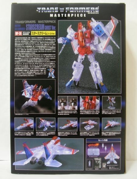 Takara Tomy Transformers Masterpiece MP-3G Starscream Ghost Ver. action ...