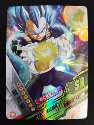 Vegeta SSB Final Flash - Dragon Heroes - SR Foil Card | eBay