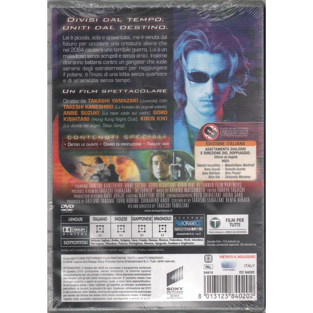 Anne Suzuki Returner