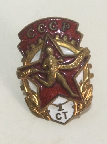 Vintage Russian Soviet Union CCCP track Lapel Pin | eBay