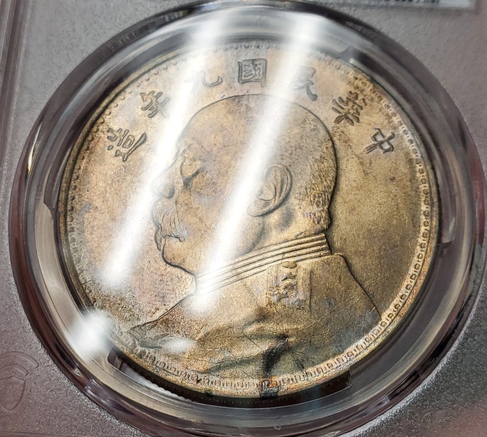 1920 China Silver Fat Man Dollar Pcgs Unc Details IRIDESCENT TONING | eBay