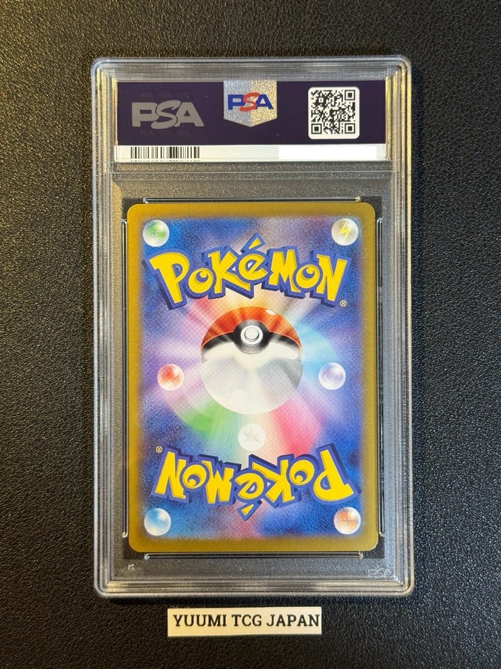 PSA 10 Meowth 192/SV-P Paldean Wooper 193/SV-P AR Set Pokemon Card ...