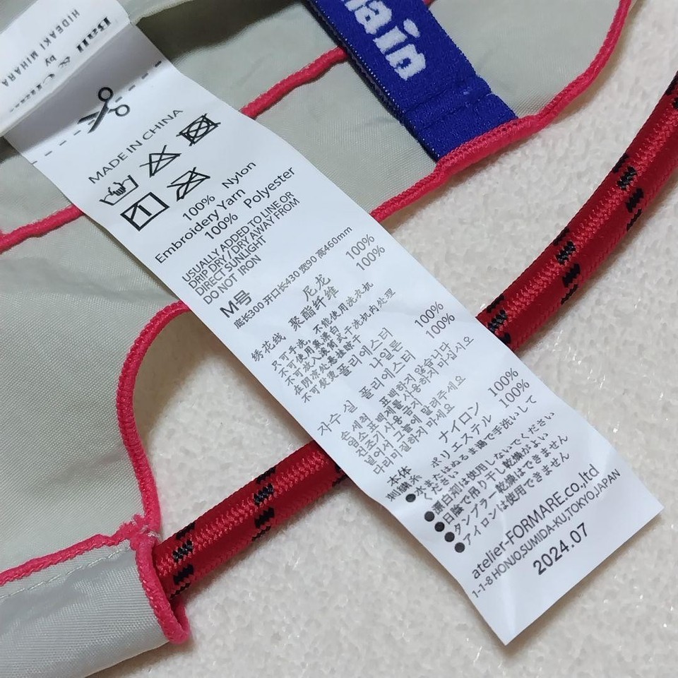 Snoopy Ball and Chain Happy Birthday Light Gray M Size | eBay UK