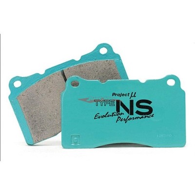 Project MU NS-EP Rear Brake Pads (R261-NS-EP) Fits Aston Martin DB11 ...