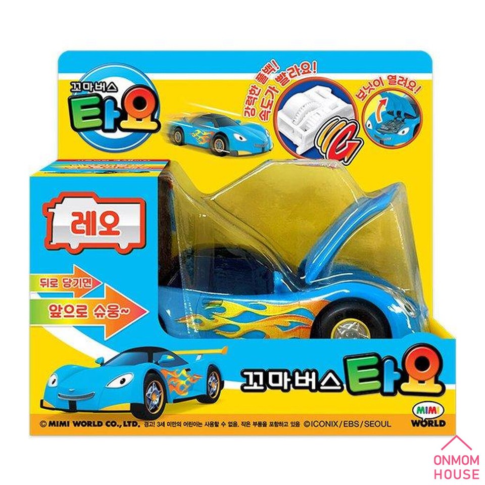 The Little Bus TAYO Diecast Plastic Car Toys Figures Collection 27 Type ...