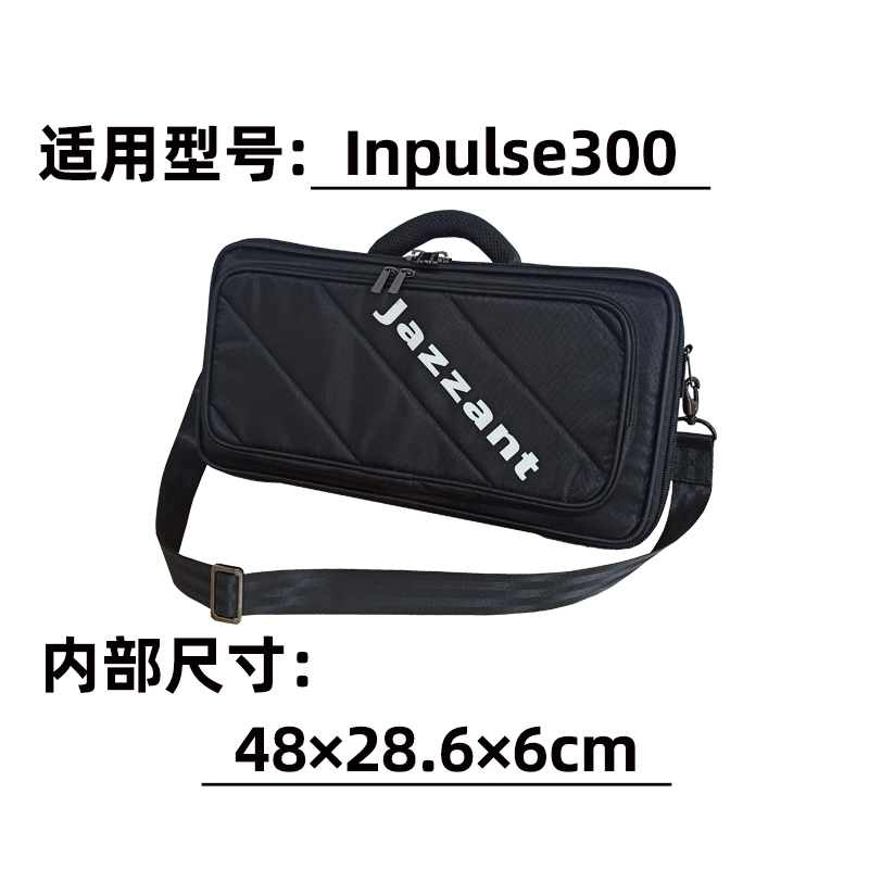 Carrying Case Cover Bag for Hercules Inpulse 300 DJ controller | eBay