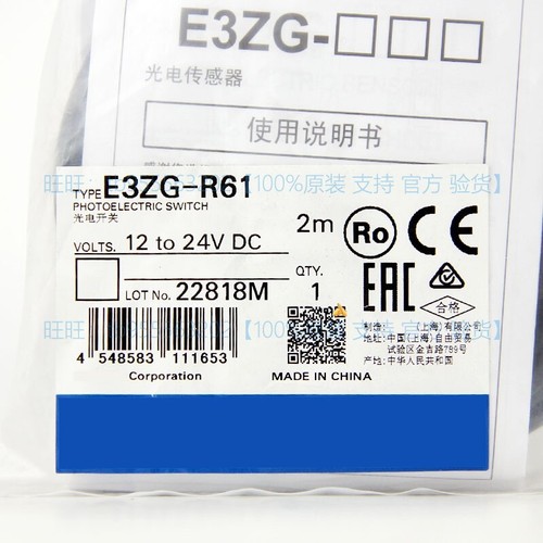 1PCS E3ZG-R61 2M photoelectric switch sensor brand new original | eBay