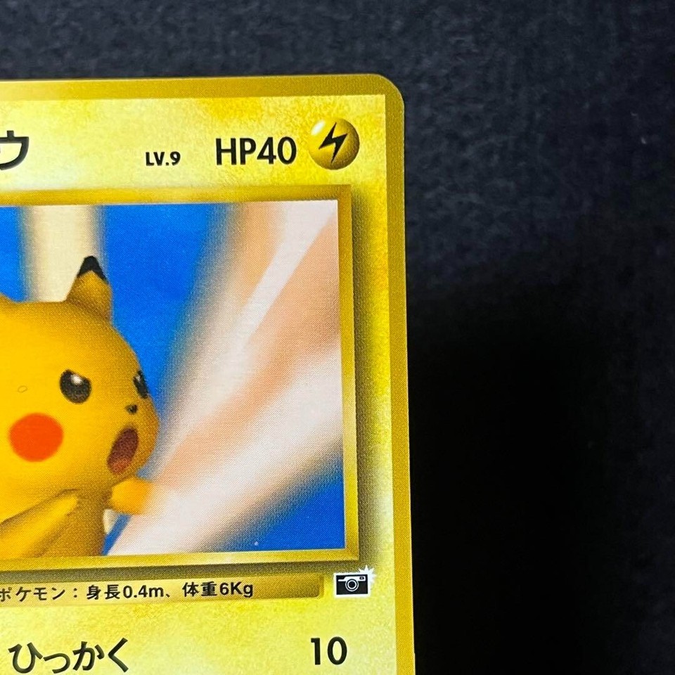 Pokémon Card Snap Pikachu No.025 Official Magazine Trainer Vol.1 Promo ...