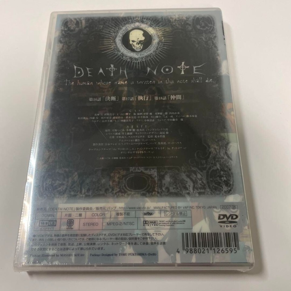 Japan Anime Death Note DVD Vol.6 Next availability date undecided retro item | eBay