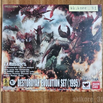 S.H.MonsterArts Destroyah Evolution Set 1995 Bandai Spirits Godzilla vs ...