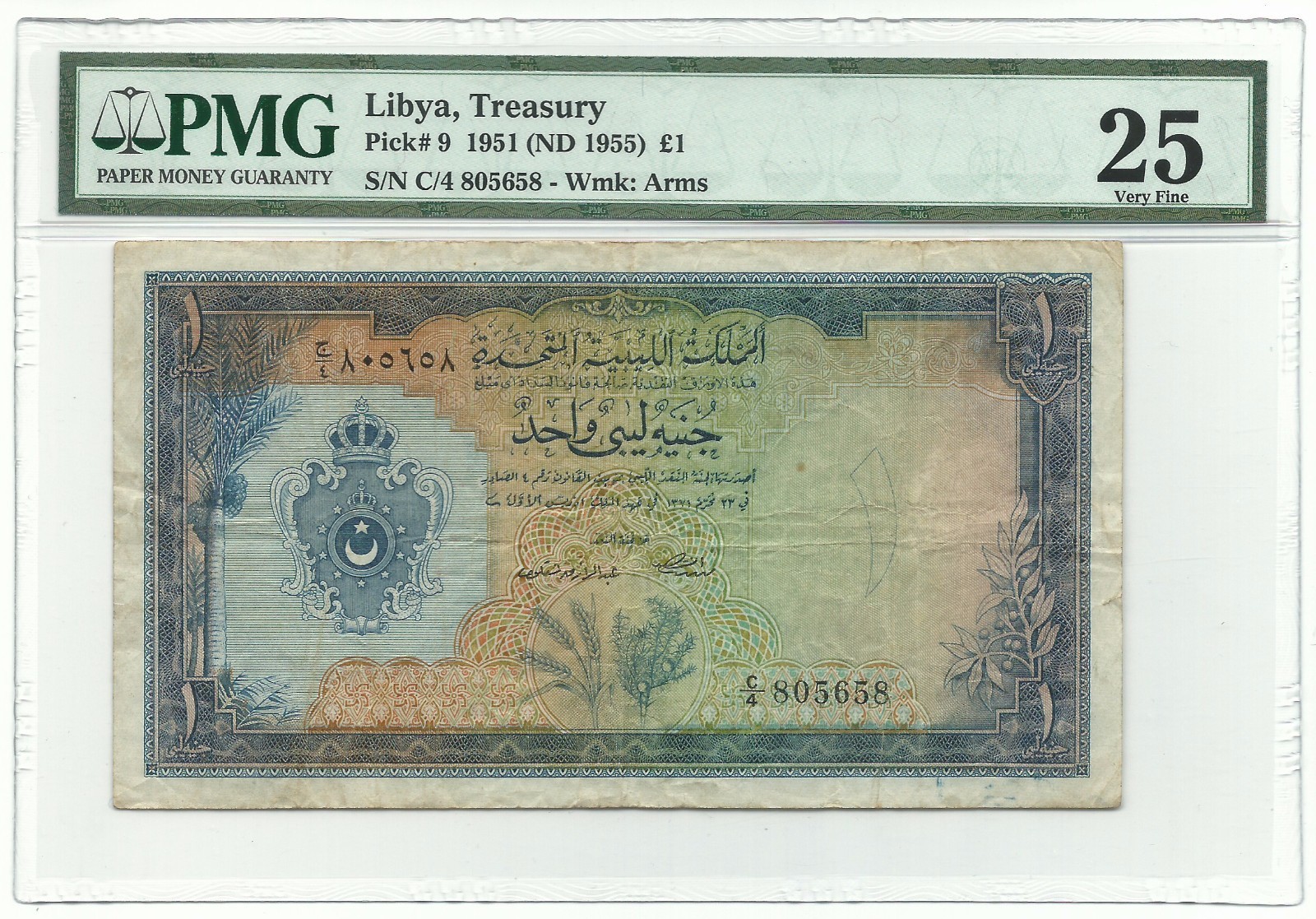 Libya Libia Libyan Banknote 1 Pound 1951 P9 PMG VF 25 Idris Rare Paper ...