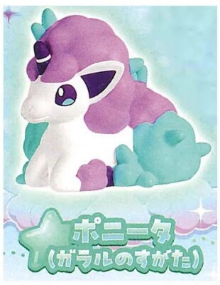 Pokemon Alolan Rapidash Funitto Mascot 5 Trading Figure | eBay