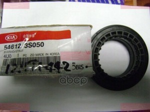 546123S050 Hyundai Bearingstrut 546123S050, New Genuine OEM Part | eBay