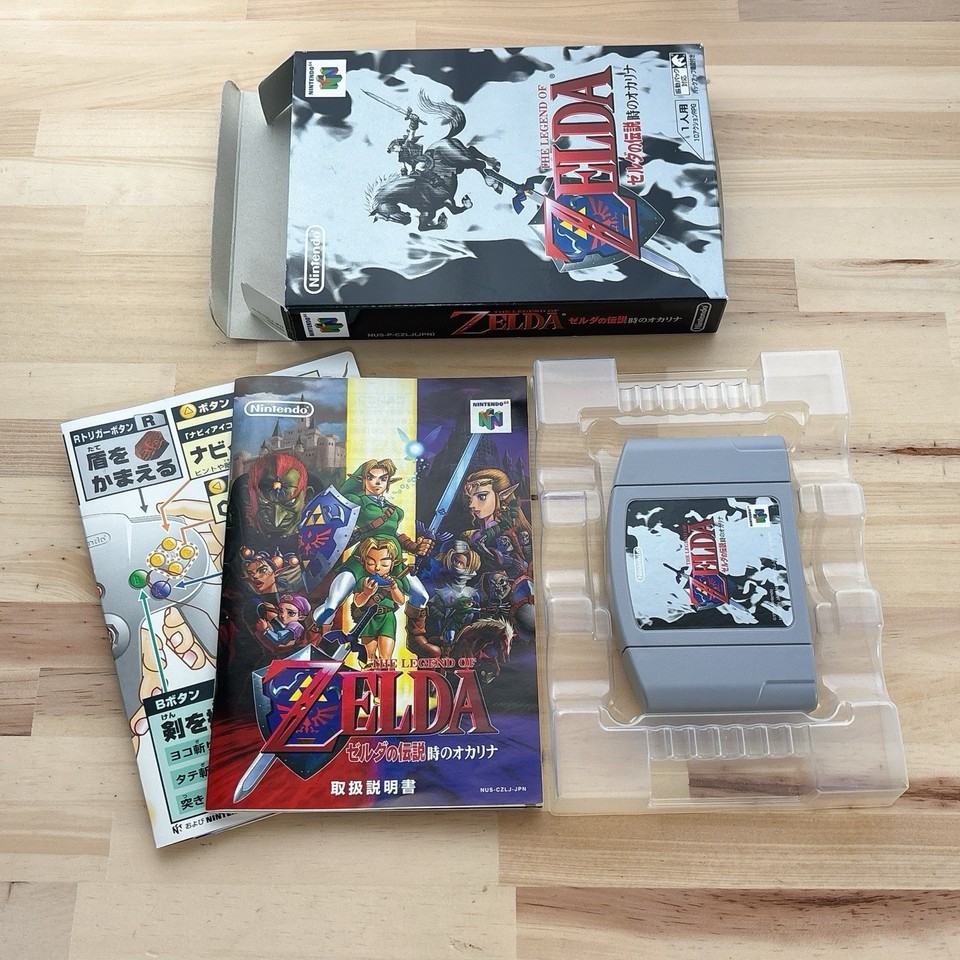 Legend of Zelda Ocarina of Time Nintendo 64 N64 CIB Japan Complete in ...