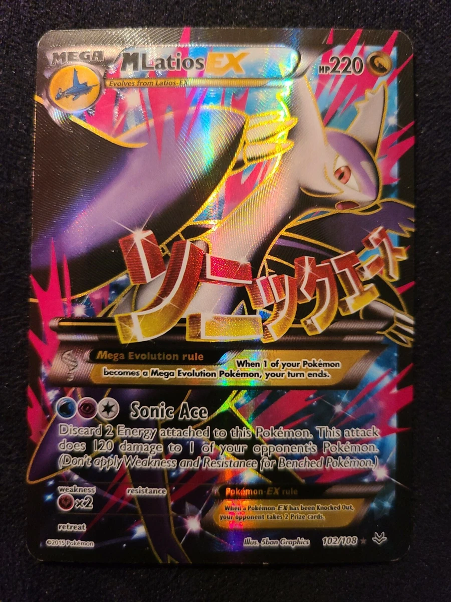 Latios Ex Full Art