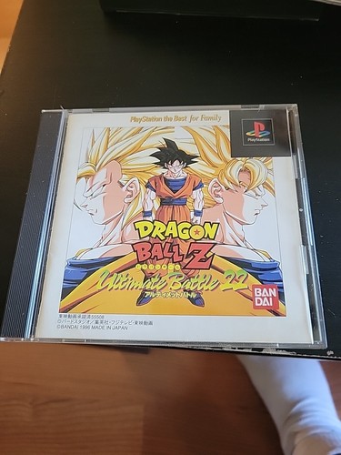Dragon Ball Z Ultimate Battle 22 CIB PS1 PS PlayStation 1 Japan P2045 ...