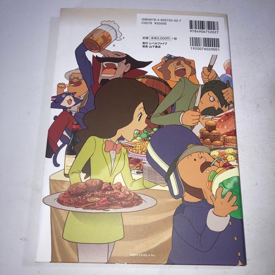 Professor Layton Art Book Professor Leighton's World Official Fan Book ...