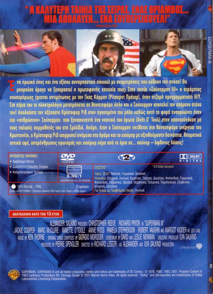 SUPERMAN III (Christopher Reeve, Richard Pryor, Margot Kidder) (1983 ...