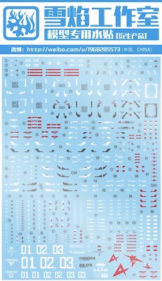 US RG 05 HG RX-178 Gundam MK-II MK2 (AEUG) (TITAN) Gunpla Waterslide ...