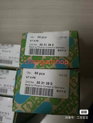 50PC/1 box NEW 3031380 ST 4-PE spring grounding terminal #L6458Y LZ | eBay