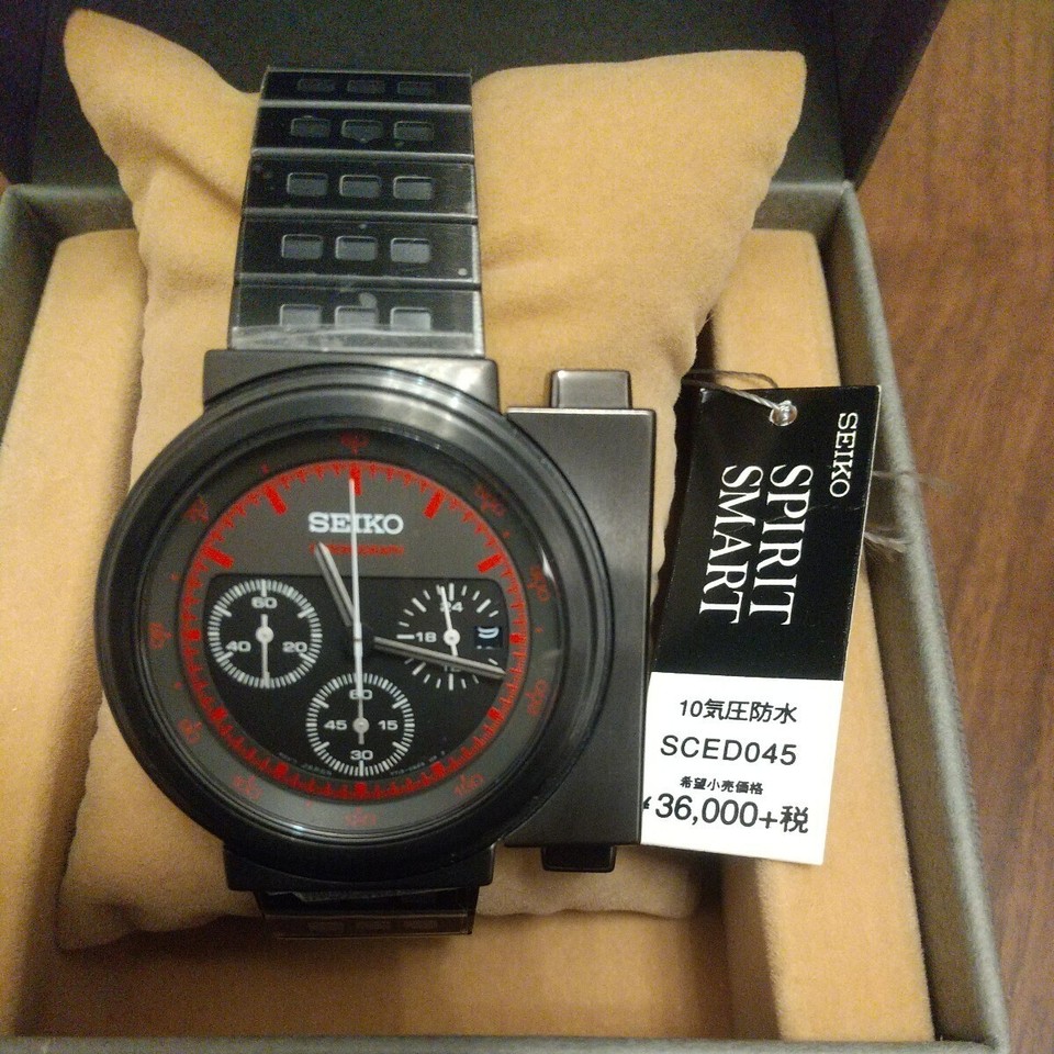 ALIENS RIPLEY WATCH SEIKO SCED045 GIUGIARO Design ELLEN Limited 300 ...
