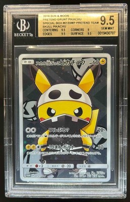 2016 Pokemon Japanese Pretend Grunt Pikachu Team Skull Pikachu #013/SM ...