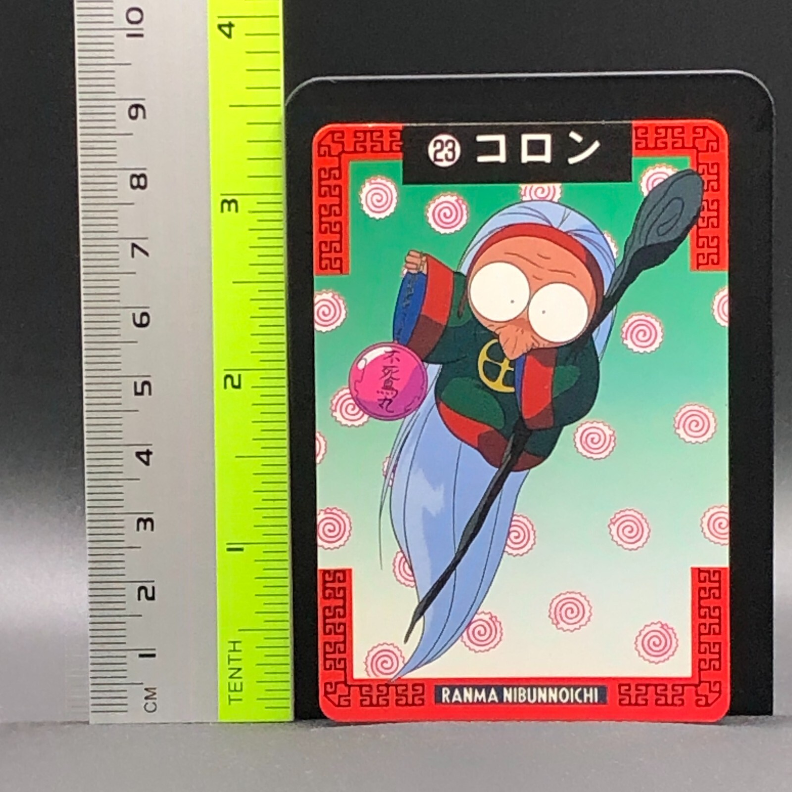 Colon Ranma 1/2 Ranma Nibunnoichi Card TCG Japanese BANPREST 1990 #23 ...