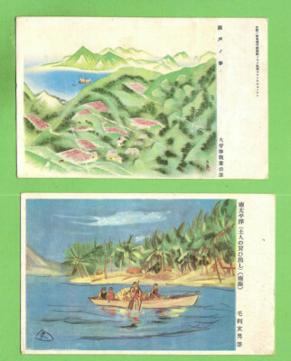 #N. TWO JAPANESE WWII POSTCARDS USED BY MILITARY | eBay Australia