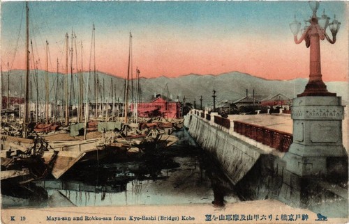 PC CPA KOBE Maya-san and Rokko-san from Kyo-Bashi JAPAN (a8371) | eBay