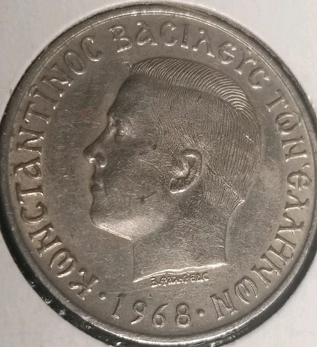 1968 GREECE GREEK 10 APAXMAI DRACHMAI Excellent Vintage Coin | eBay