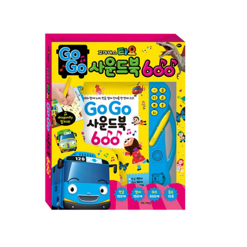 Tayo little bus Genius Smart Quiz Sound book 600 English & Korean ...