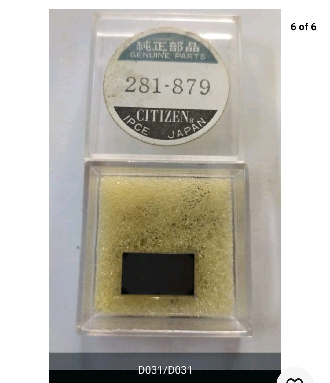 CITIZEN D030 / D031 AM/FM Receiver Part 281-879 LCD screen NOS | eBay