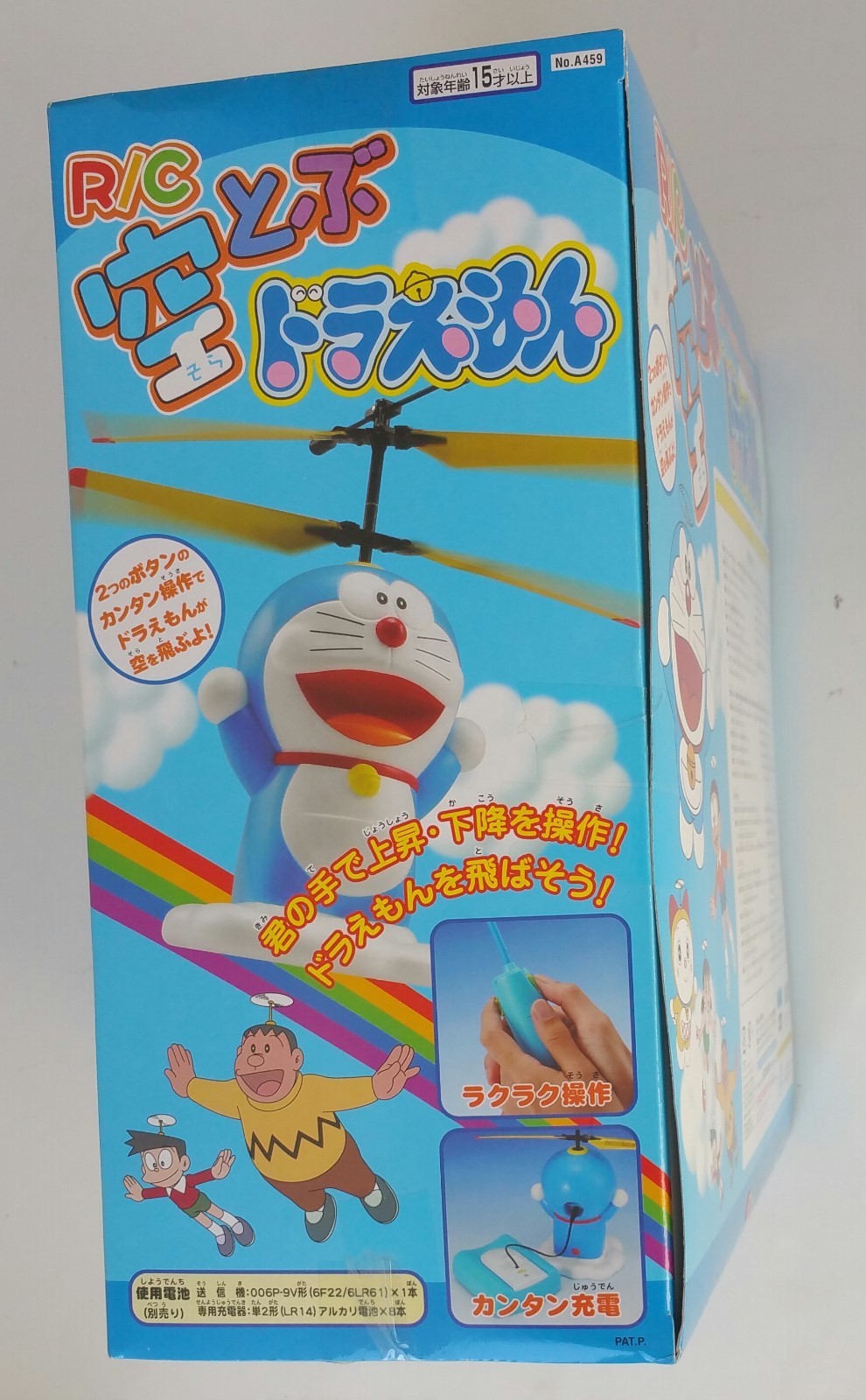 Doraemon Flying RC Remote Control 40MHz 7-Inches Foam Figure Smile Face ...